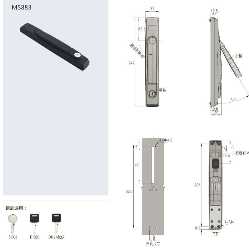 Reinforced Nylon Rod Control Lock - Professional Locking Solutions for ...